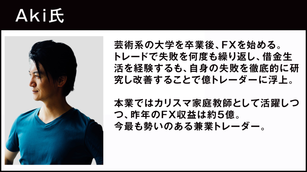 FX界で有名なトレーダーって誰？本物のFXトレーダー11人を厳選紹介 | トレードメシ
