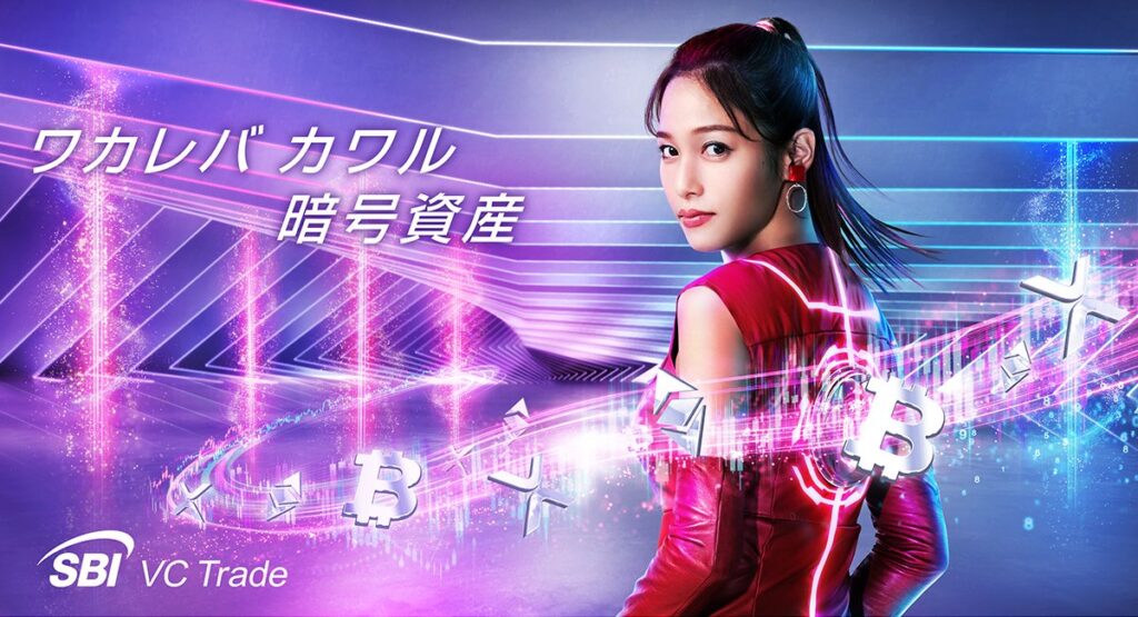 SBI FXトレードのCMの女性って誰？女優？グラドル？アナウンサー？ - トレードメシ